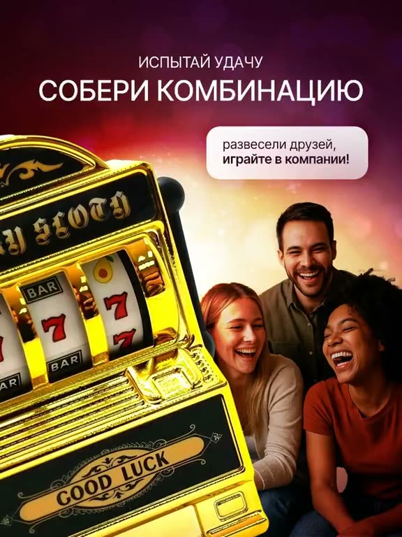 Брелок / брелок казино — фото 1