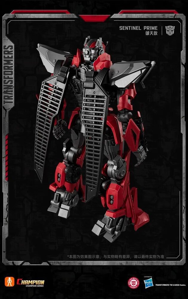 Трансформеры игрушки Sentinel Prime - Classic Class 24 - Model Kit Articulado - BLOKEES — фото 1