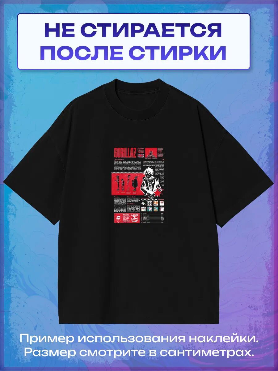 Термонаклейка Gorillaz — фото 1