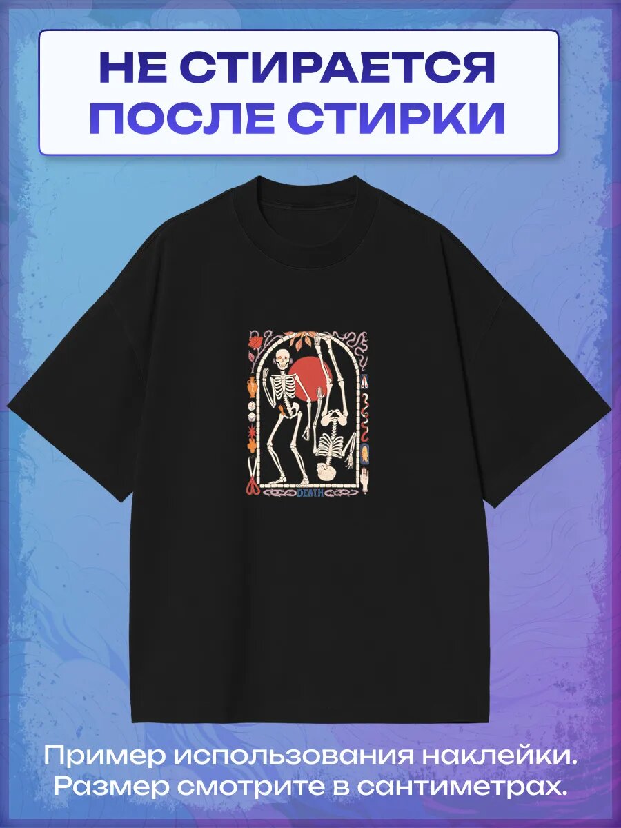 Термонаклейка скелеты — фото 1