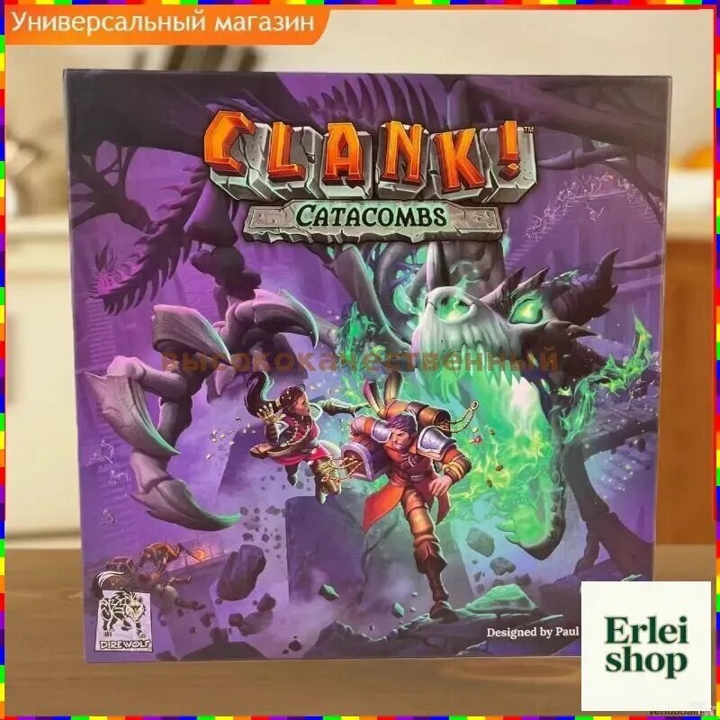 Игра для стола