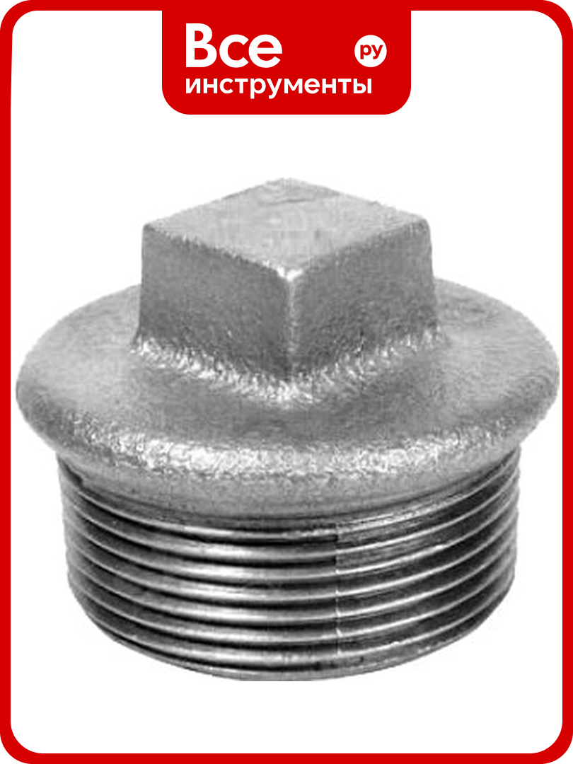 Заглушка чугун оцинкованная Fittex PLUS Ду 15 1/2 НР 128-3198