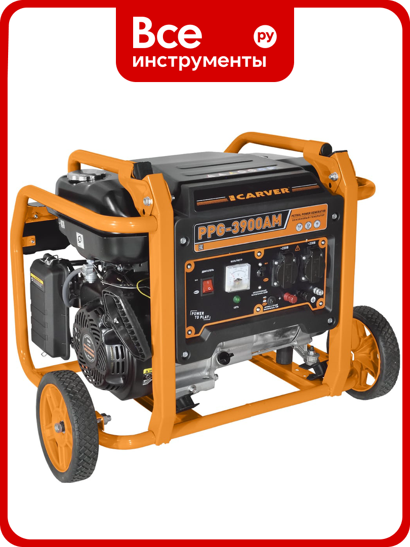 Генератор CARVER PPG- 3900АM бензин LT-170F, 2,8/3,0 кВт, 220В, бак 15 л, колеса