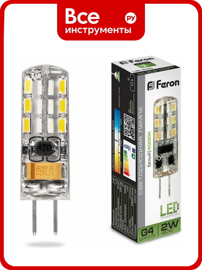 Светодиодная лампа G4 2W 4000K FERON LB-420 25448