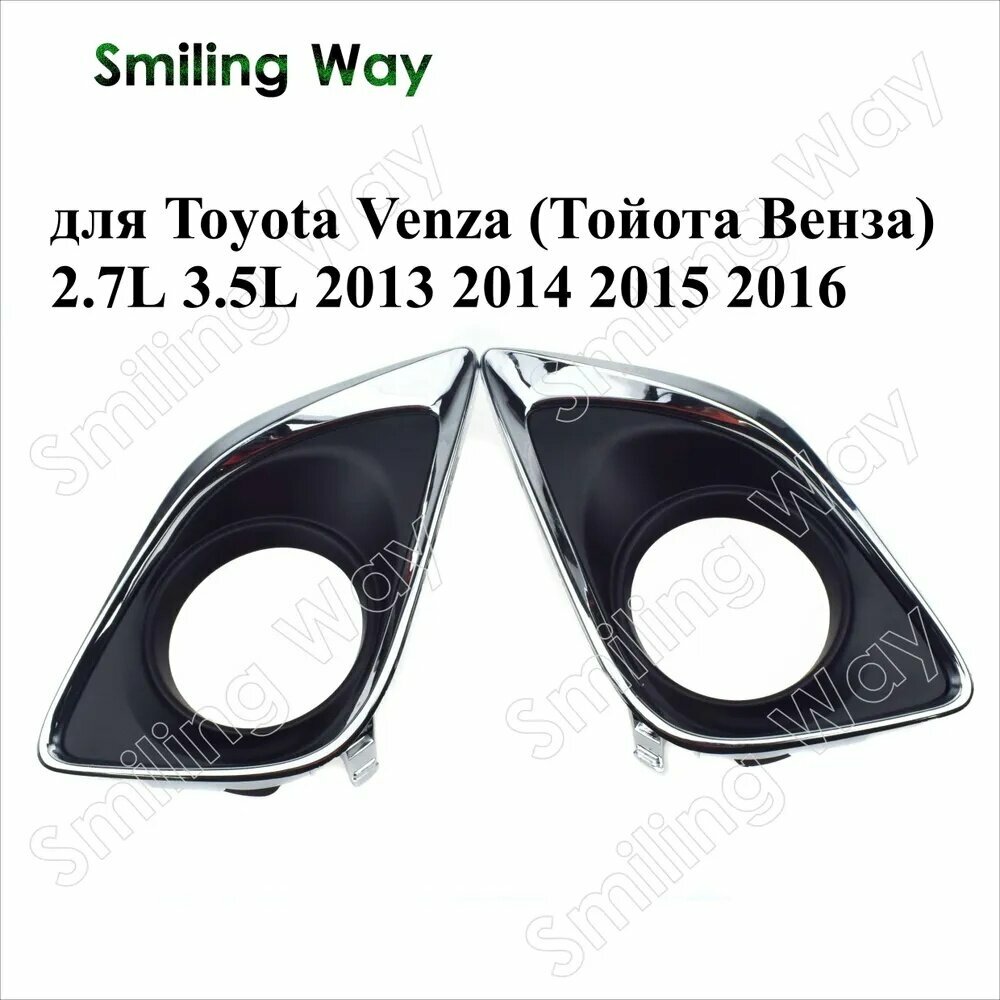 Smiling Way Фары автомобильные, Противотуманная фара, 1 шт, арт. 52128-0T010, 52127-0T010,81220-0D040,81220-0D041