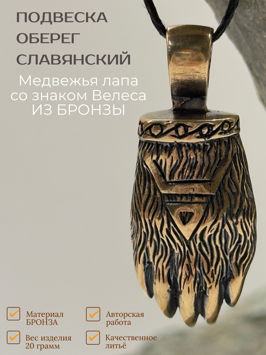 Колье Рязанская Литейная Мастерская