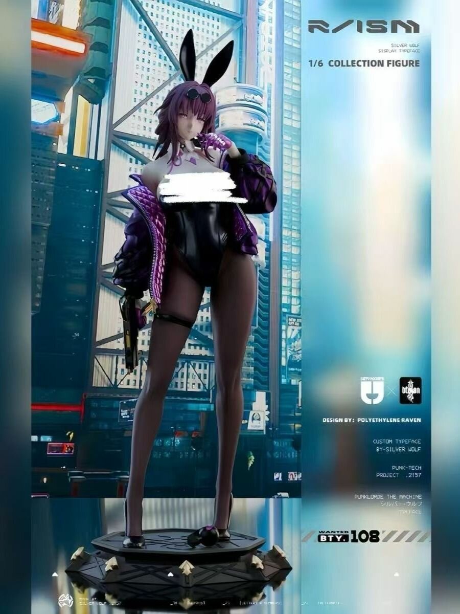 Аниме фигурка Хонкай: Стар Рэйл/Honkai: Star Rail, Kafka(H31cm)