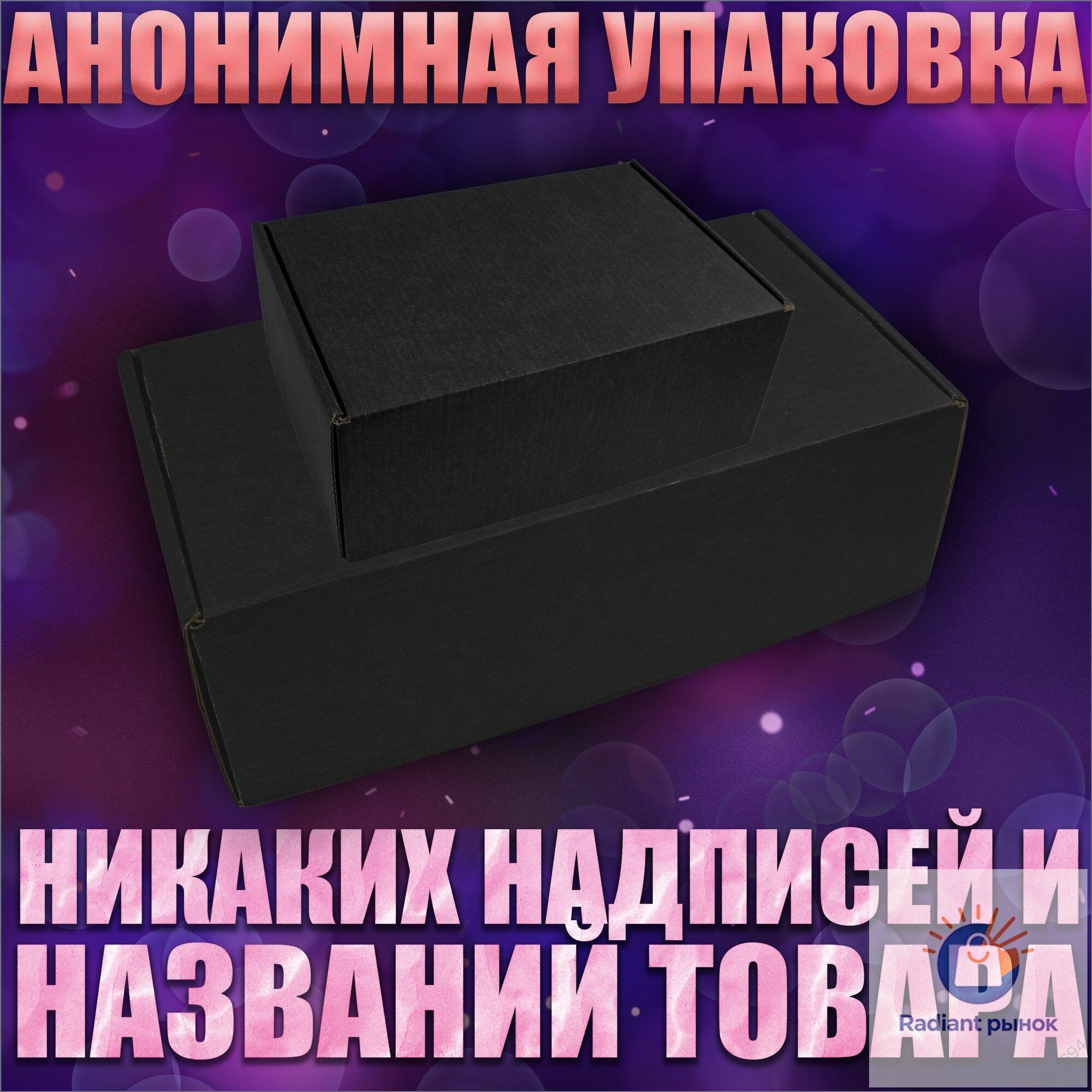 Аксессуар БДСМ — фото 1