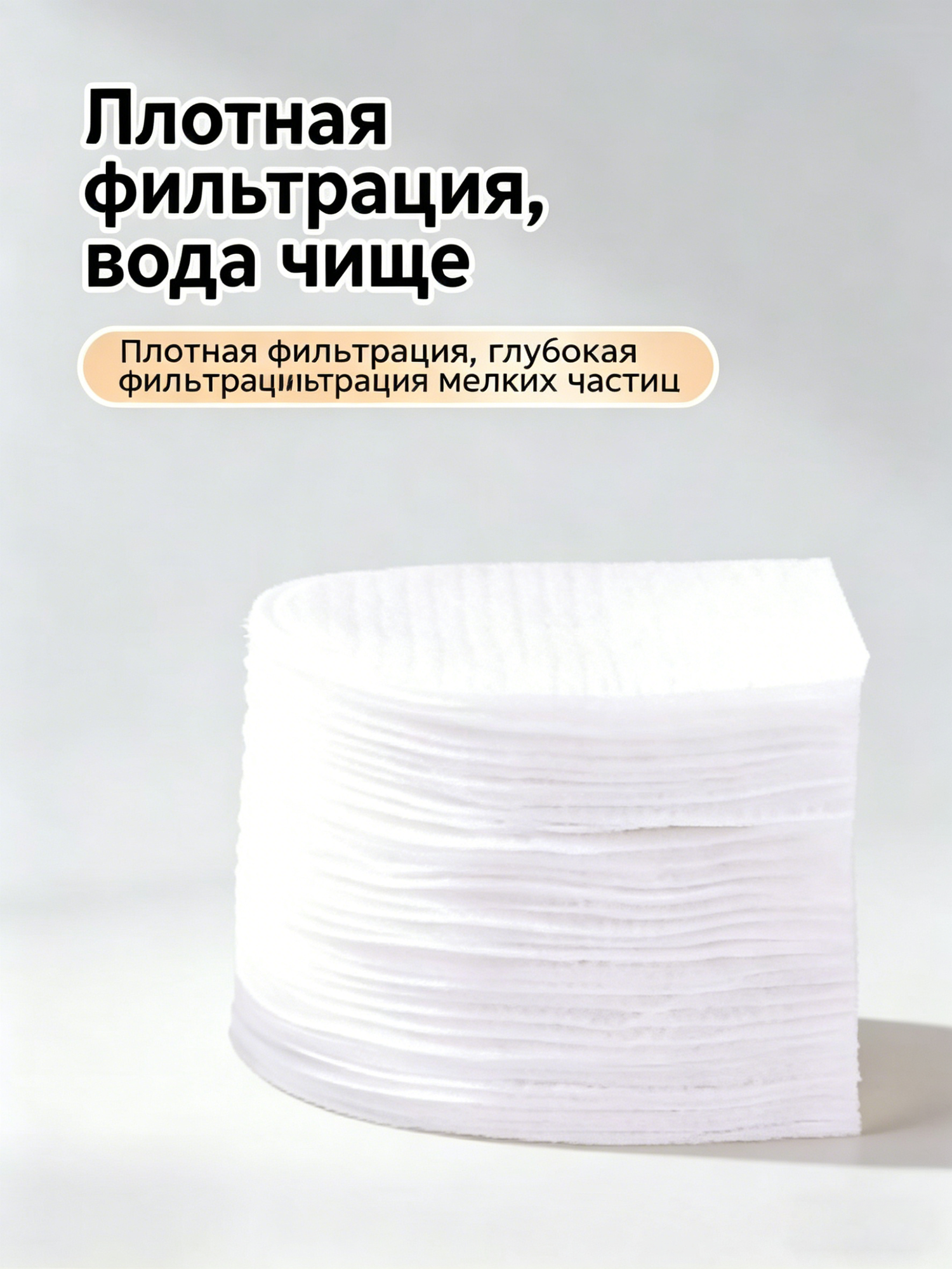 Крупногабаритный брызгозащищенный кран фильтрует хлопок, грунтовые воды, водопроводную воду, воду из горного источника, ржавчину, осадок, примеси, загущение, универсальный