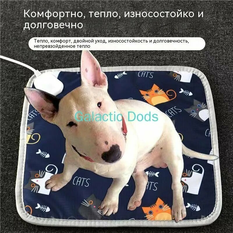 Электрогрелка для домашних животных Теплый Теплый для щенков кошки и собаки