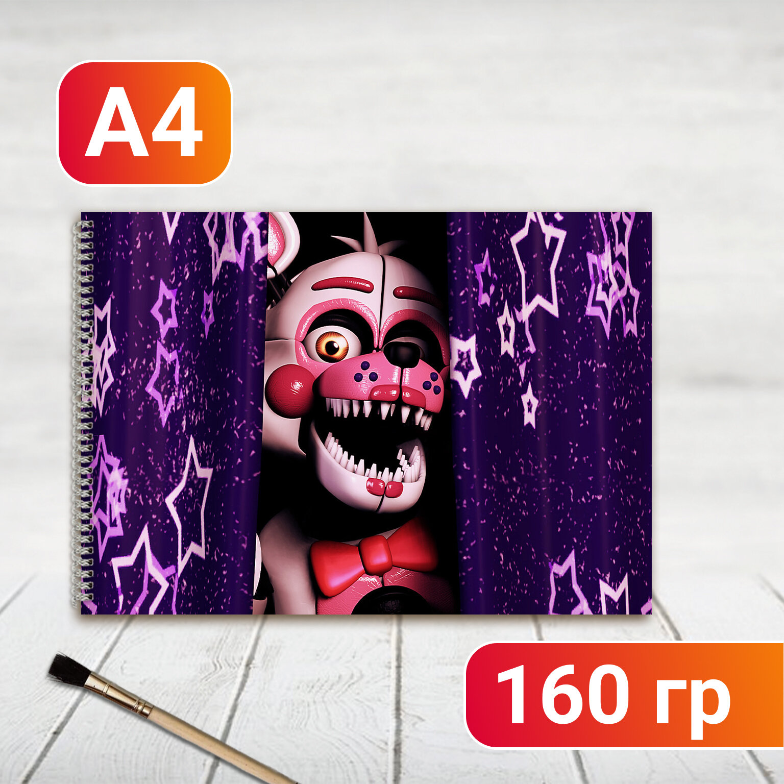 Альбом для рисования Фнаф FNaF
