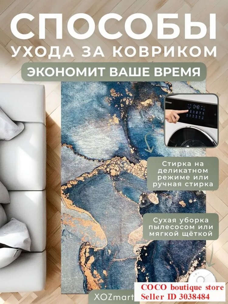 Ковер безворсовый 120 x 160 см абстрактный для гостиной, спальни, кухни — фото 1