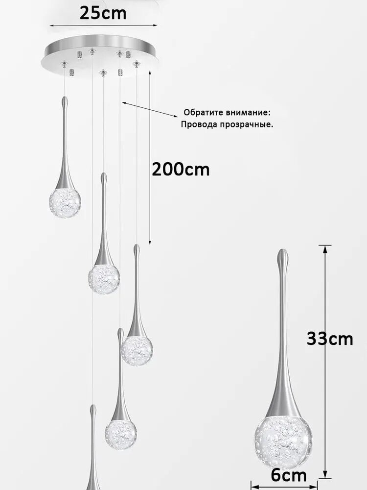Люстра, LED, 25 Вт — фото 1