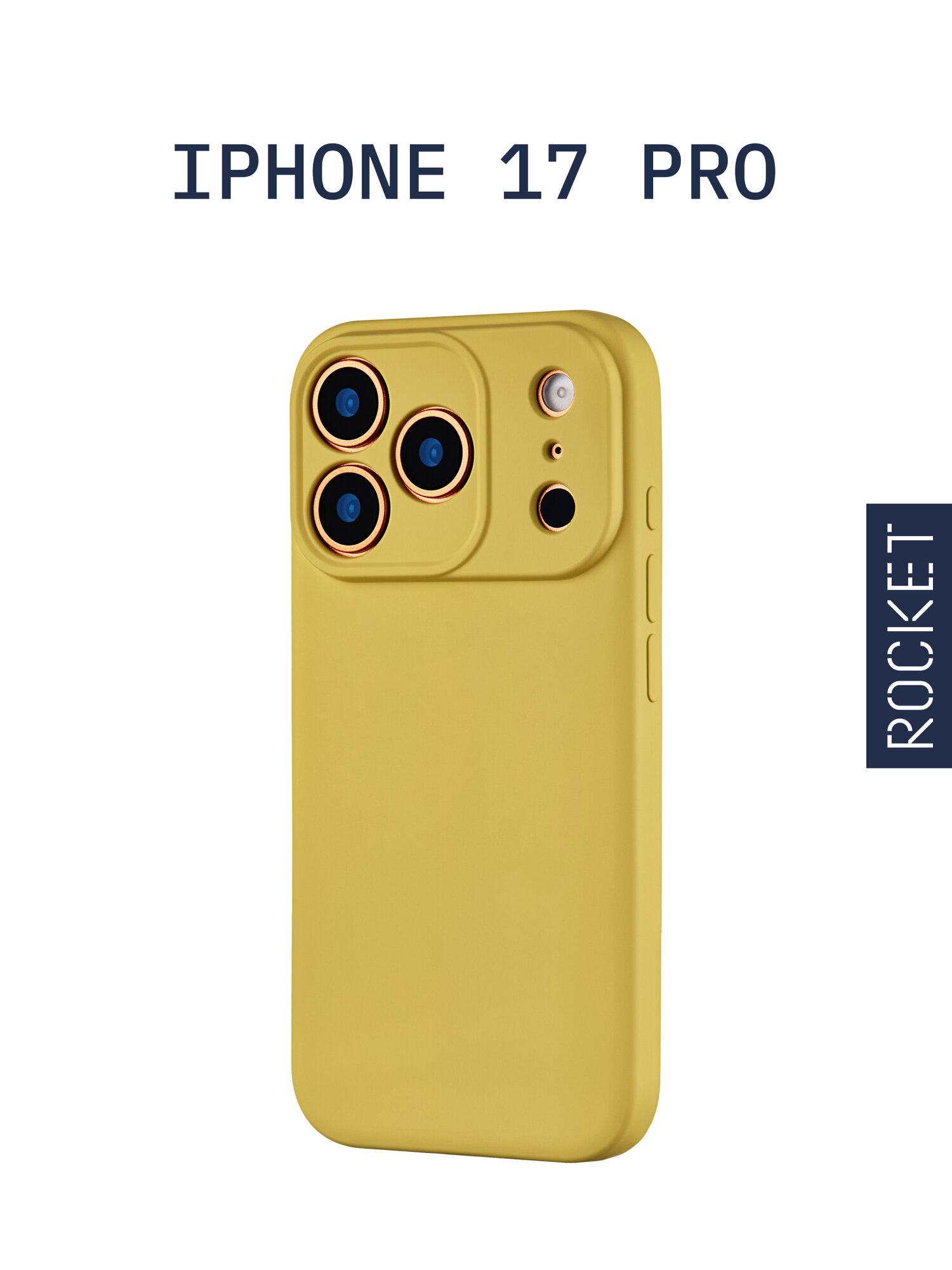 Чехол на iPhone 17 Pro ROCKET Sense, с защитой камеры, цвет: желтый