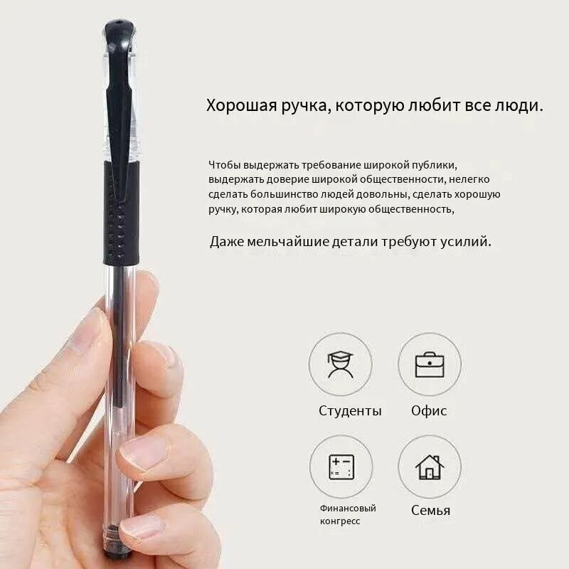 Ручка Гелевая, цвет: Черный, 5 шт.