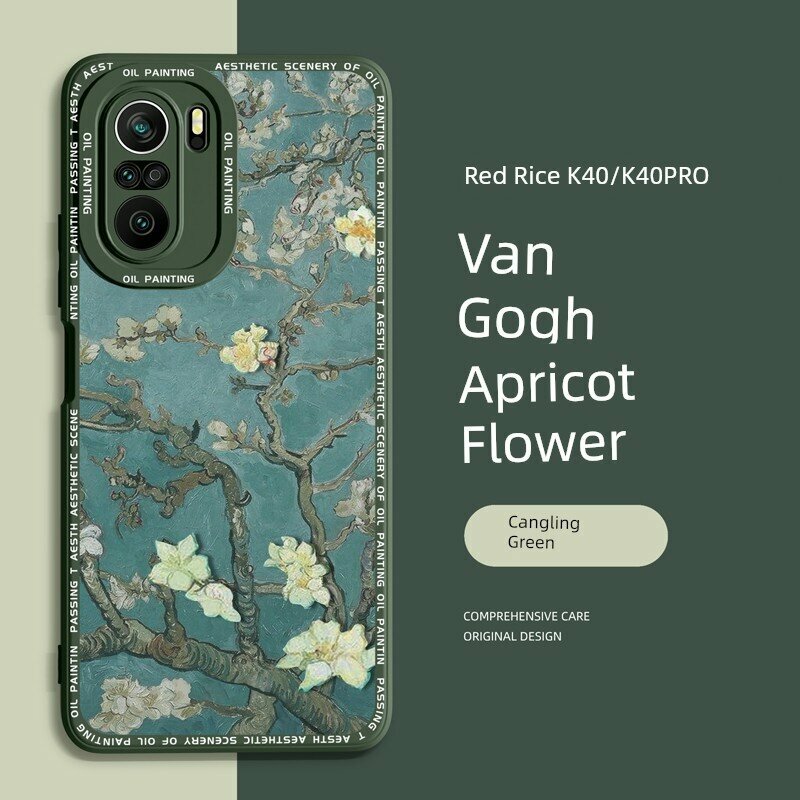Силиконовый чехол для Redmi K40 Pro Cat Eye с узором Ван Гога Цветы в Зеленом Верданте