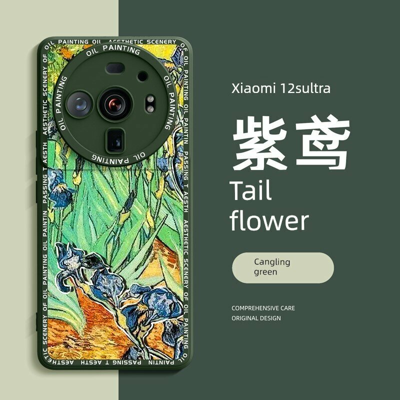 Жидкокремниевый чехол для Xiaomi 12S Pro — матовый зеленый с рисунком фиолетового ириса, полная защита от ударов