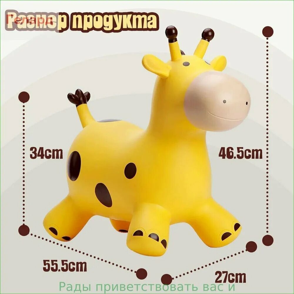 Игрушка-попрыгун — фото 1