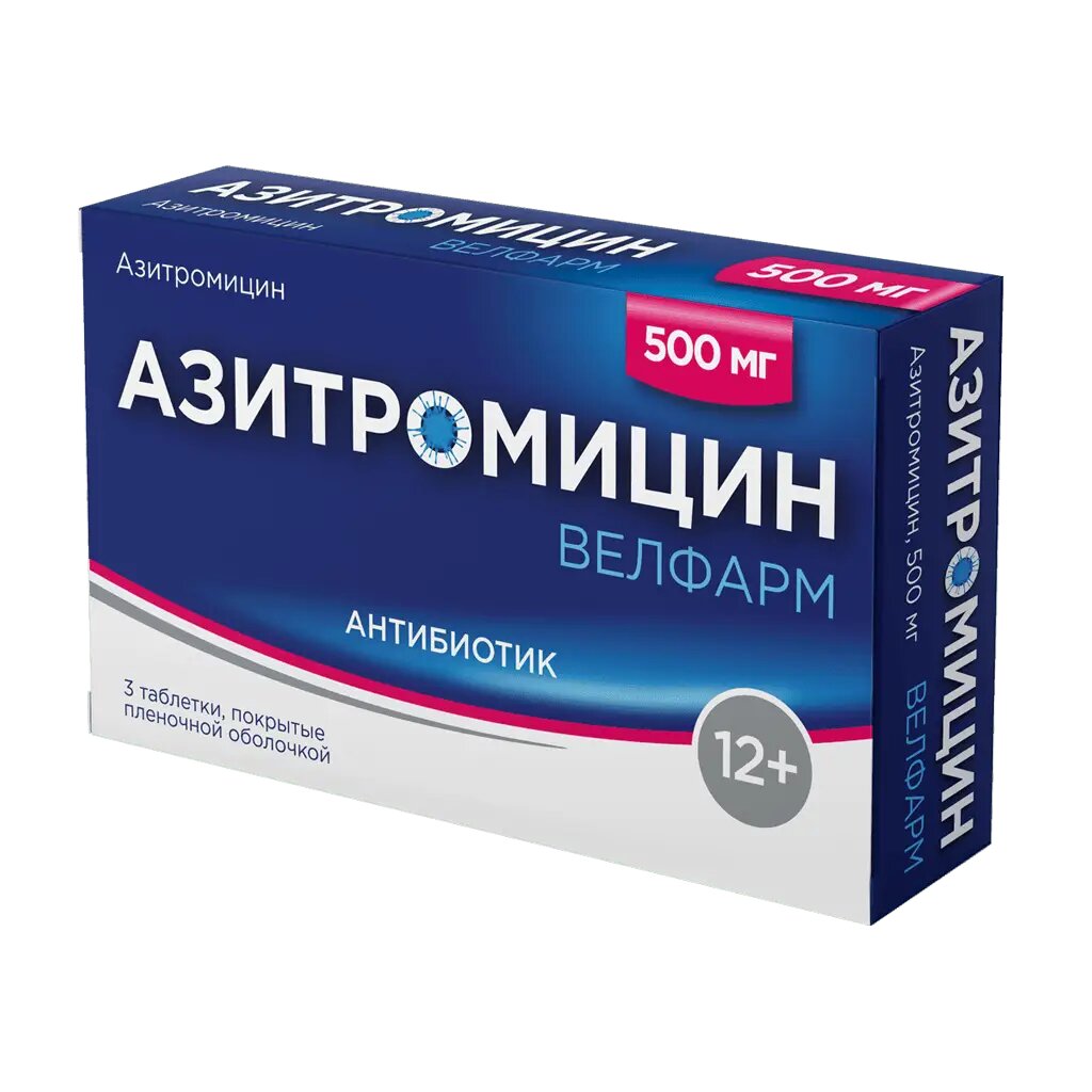Азитромицин Велфарм таблетки покрыт. плен. об. 500 мг 3 шт