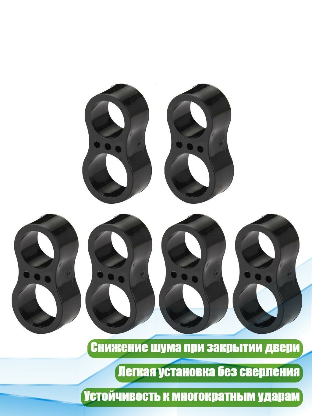 Защитные накладки на дверные ручки, Черный