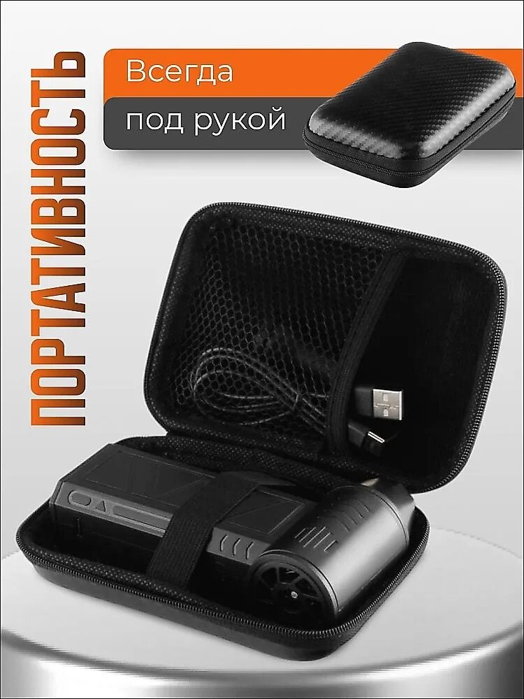 Воздуходувка портативный беспроводной турбо вентилятор для очистки компьютеров — фото 1