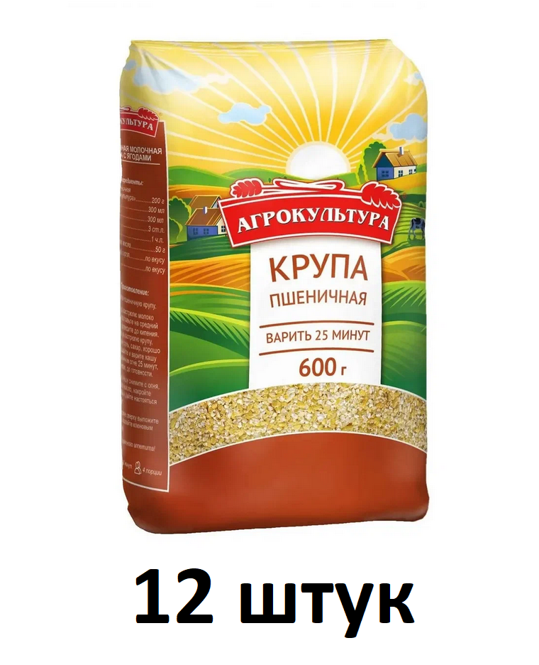 Крупа Агрокультура пшеничная, 600 гр - 12 штук