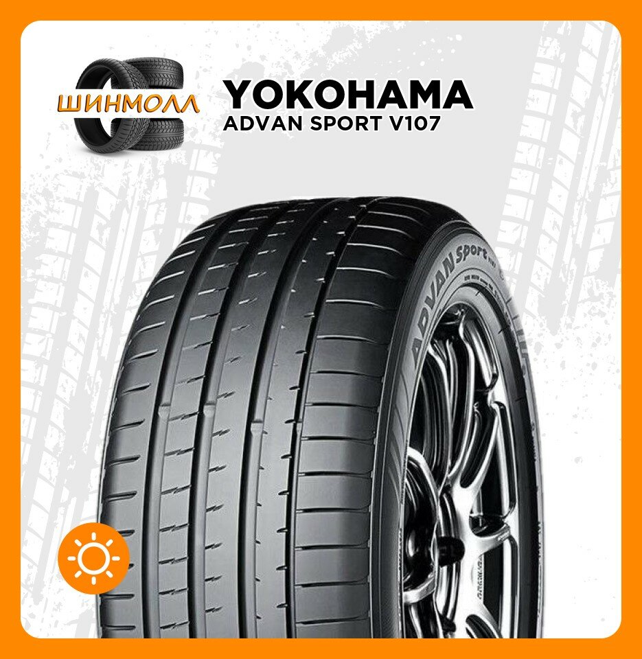 Yokohama Advan Sport V107 275/30 R20 97Y