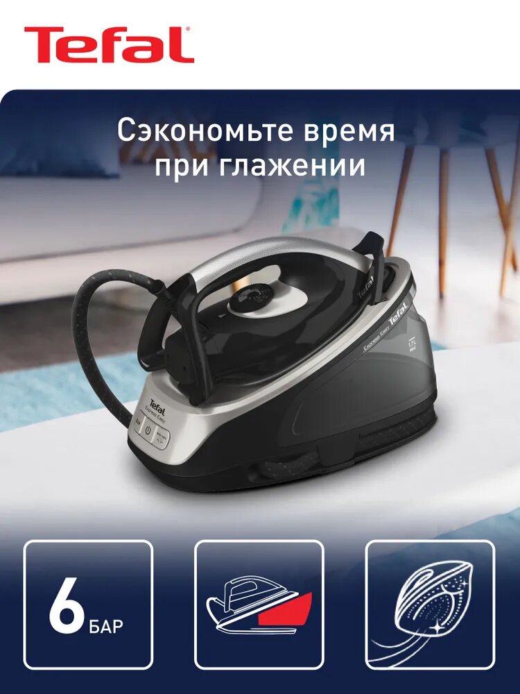 Парогенератор для одежды Tefal Express Easy SV6131E0, с давлением 5,8 бар, защитой от накипи, 2200 Вт, белый/голубой