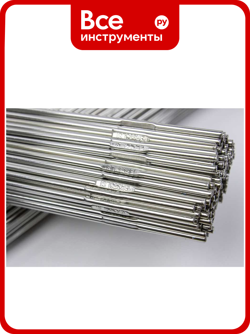 Пруток присадочный GOODEL ER-308LSi d=2,0x1000 (туба 5 кг) 308LSiT520J