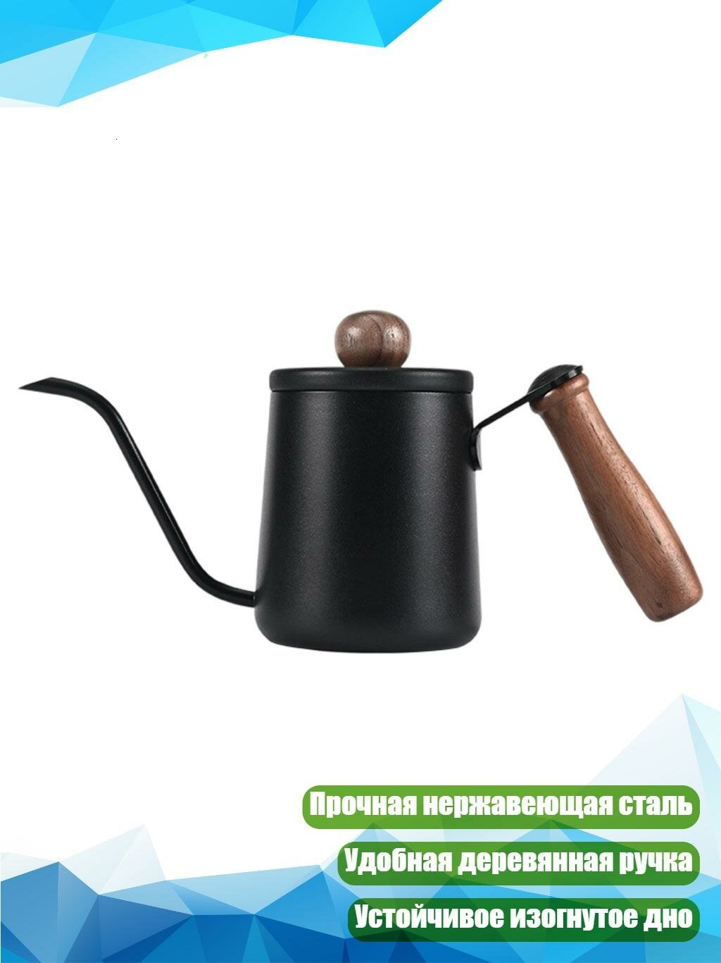 Металлический кофейник на 350 мл, Черный