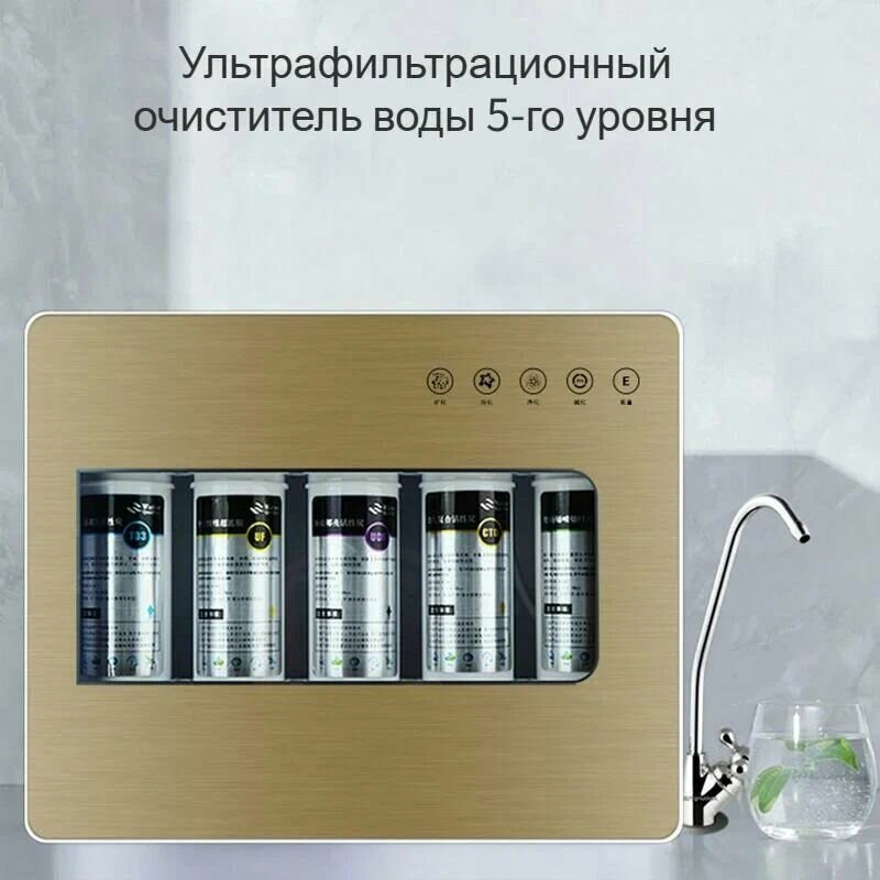 Умягчитель проточной воды