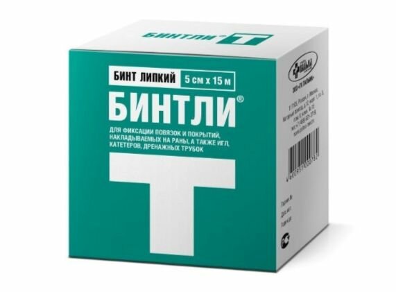 Бинтли-т бинт липкий на полотне нетканом 5 смх15 м