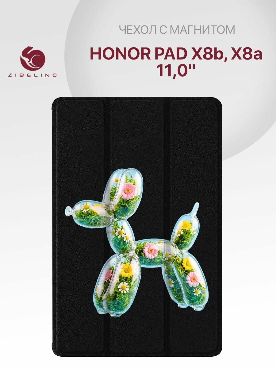 Чехол на Honor Pad X8b, X8a (11.0') с рисунком, с магнитом, черный с принтом ПЕС шарик / Хонор Пад X8b, Х8а 11 дюймов