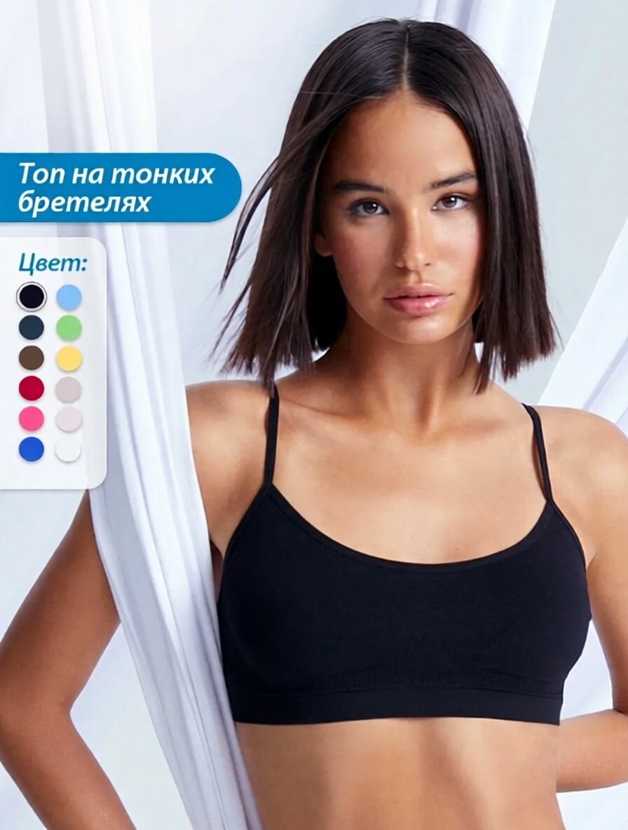 Топ