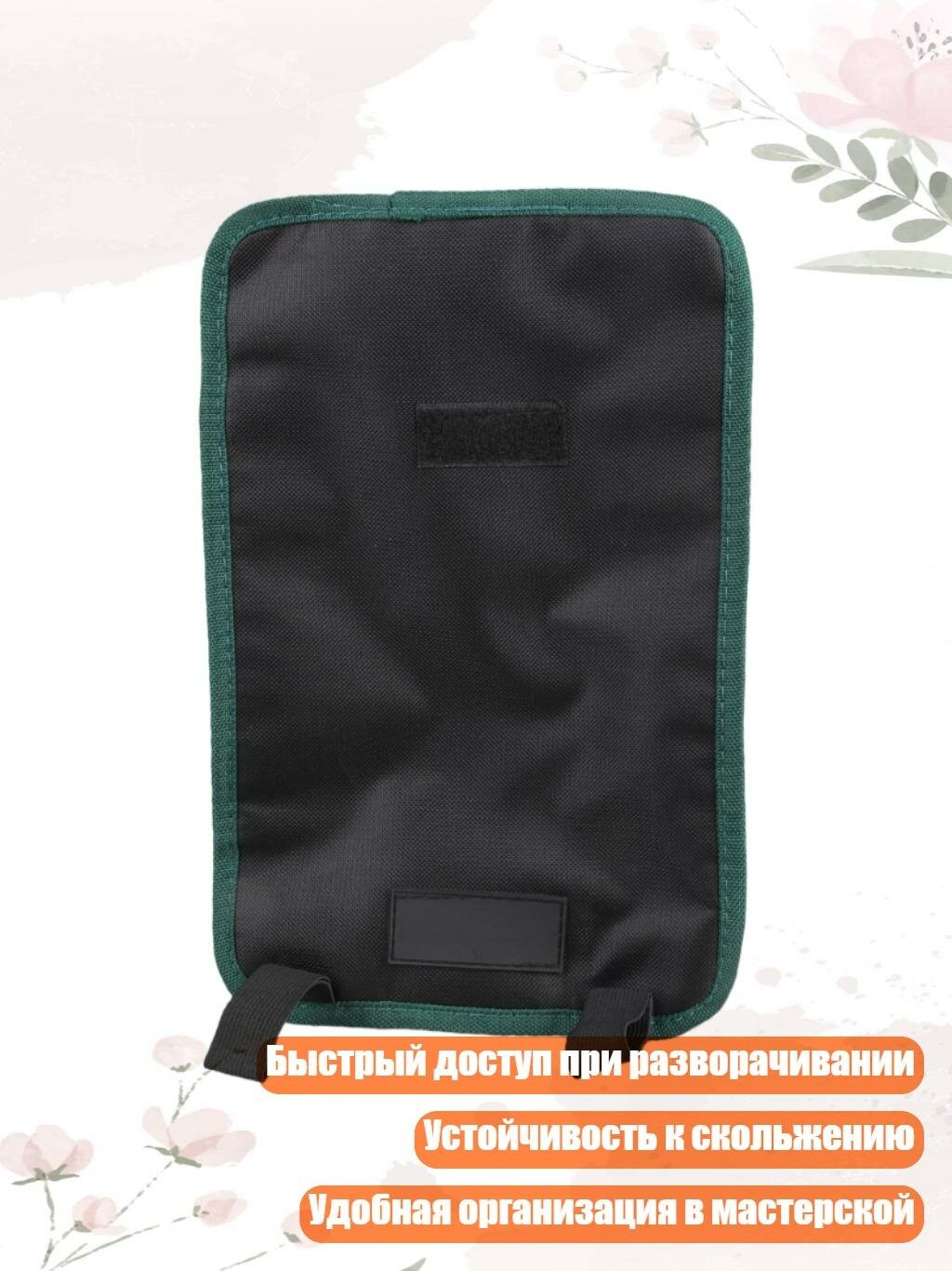 Канва для инструментов с 21 отделением