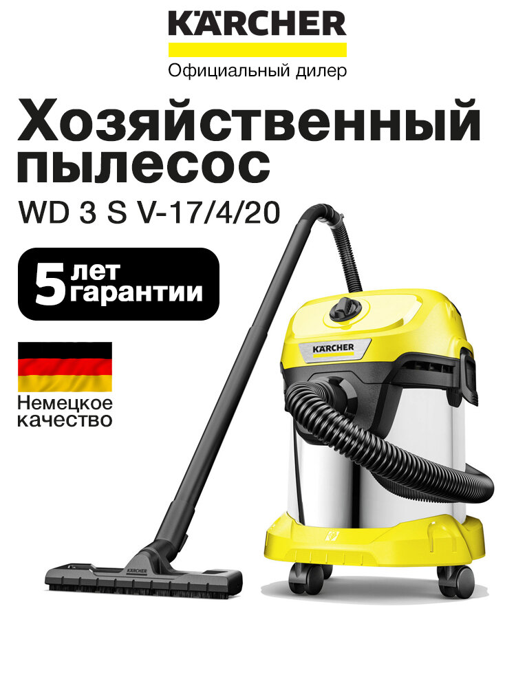 Пылесос для дома Karcher WD 3 S V-17/4/20 (1.628-135.0) и строительства мощный пылесос с контейнером, Керхер