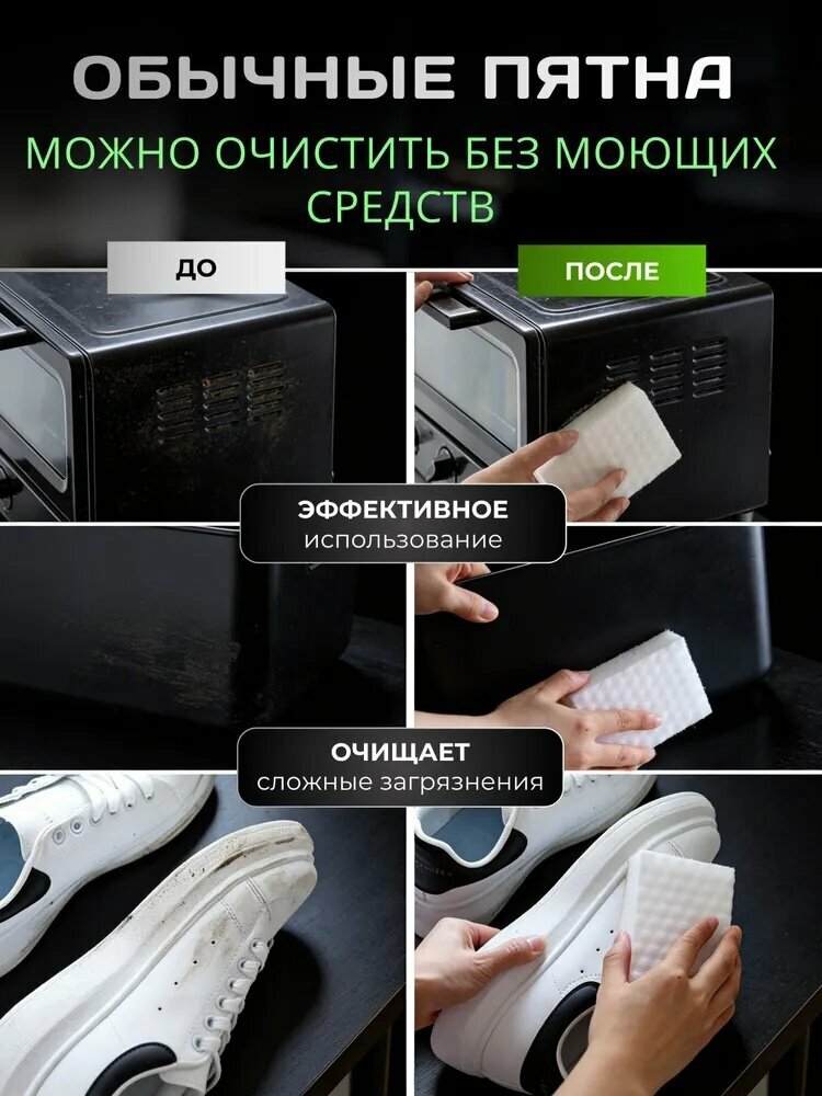 Губка, ПВА — фото 1