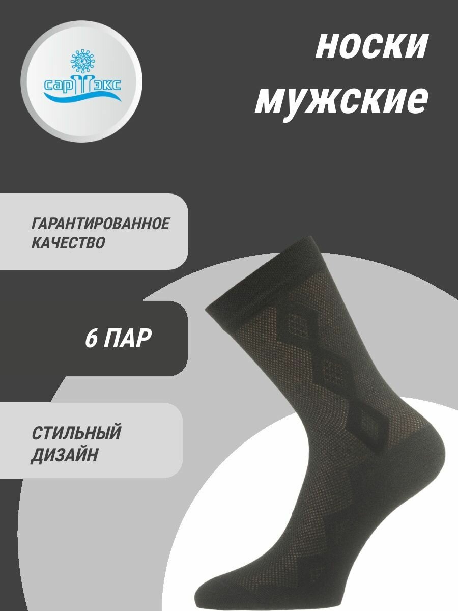 Гольфы