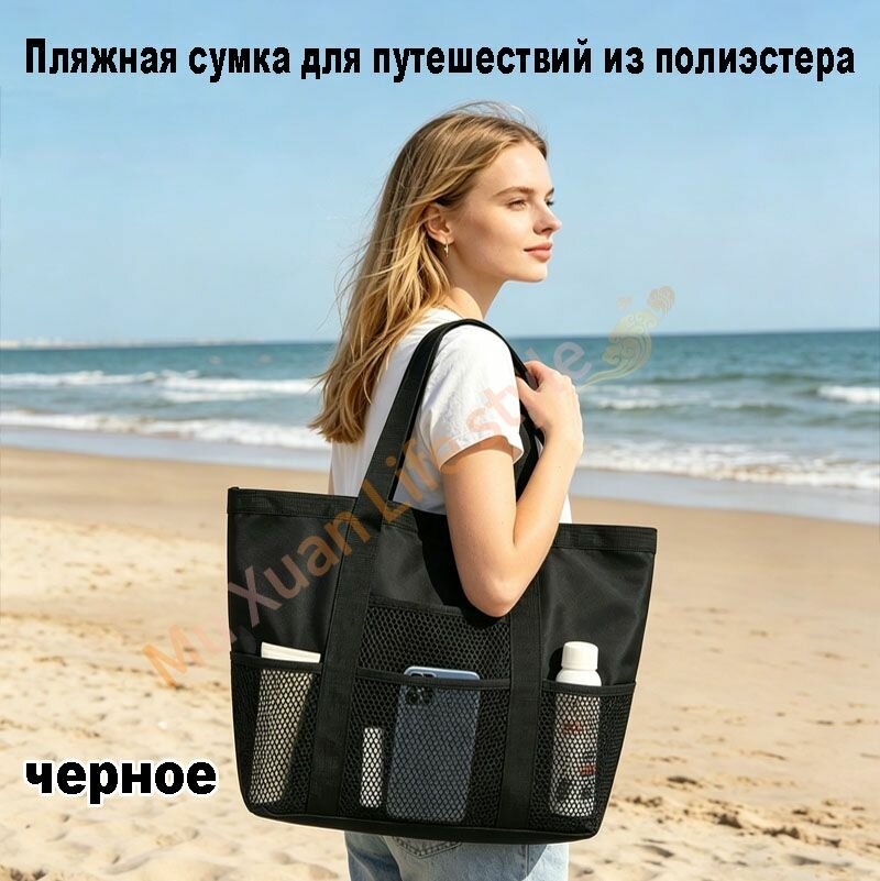 Сумка складная