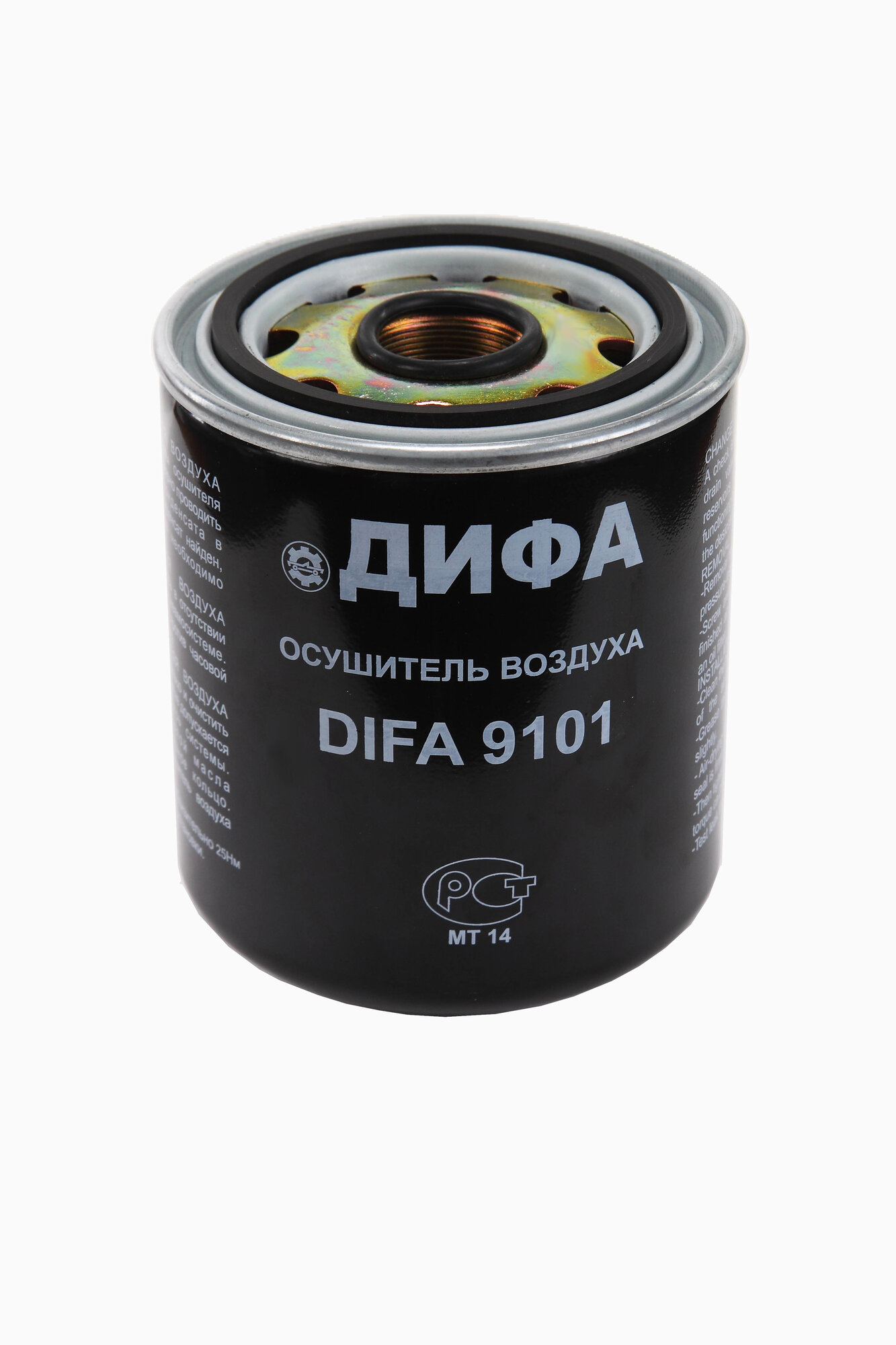Фильтр-патрон КАМАЗ, МАЗ, ПАЗ осушителя воздуха DIFA
