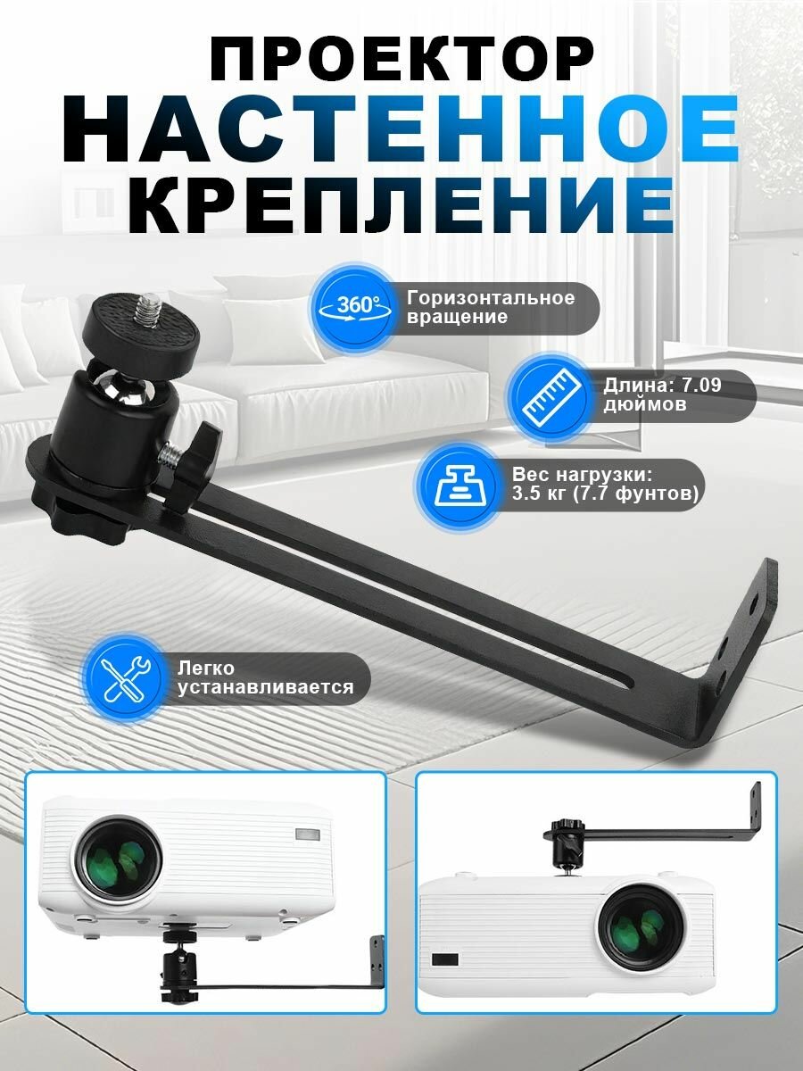 Запчасть для проектора, черный
