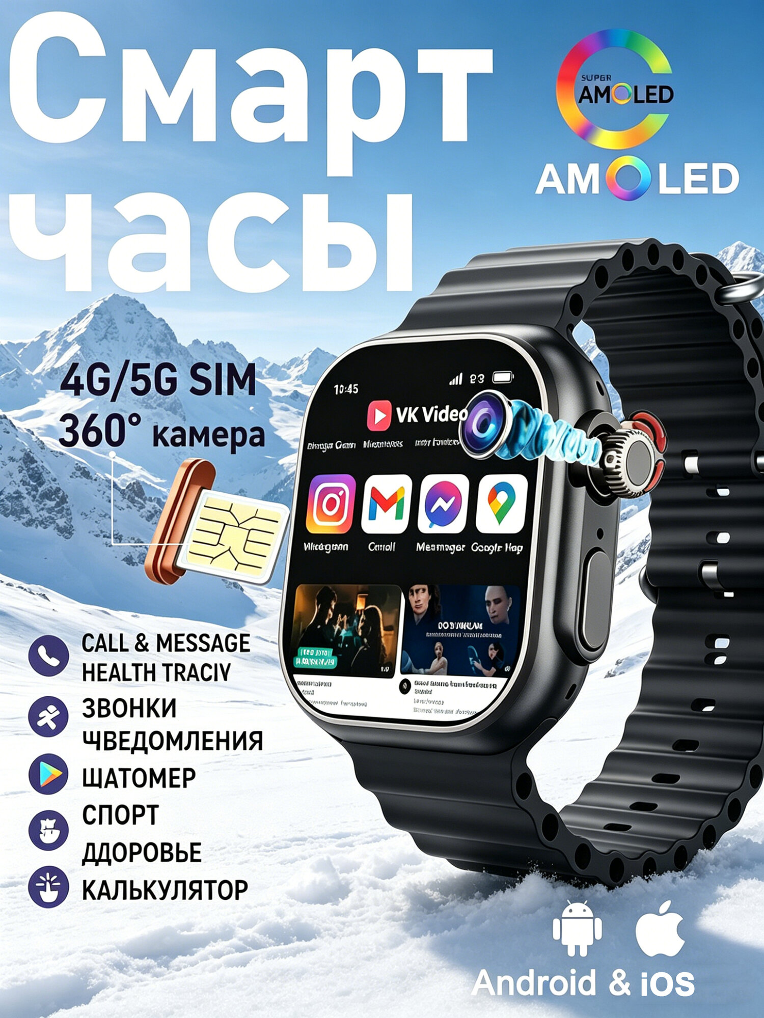 Смарт часы женские Galaxy B31 360° камера c 4G/5G сим WIFI Bluetooth поддерживать видеозвонка Скачать приложение