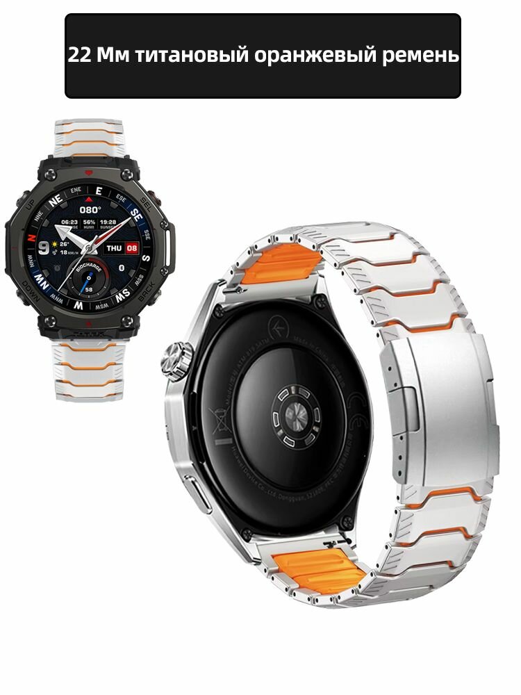 Титановый ремешок для часов AMAZFIT T-Rex 3 Pro, черный цвет, 48 мм, 22 мм, эластичный, для бега и подводного плавания