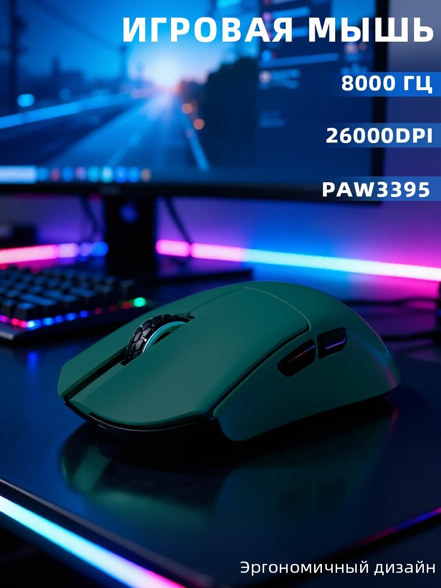 Darmoshark M3 V2 56г Беспроводная мышь 8K 8000Hz PAW3395 Tri Mode 2.4G Bluetooth Type C
