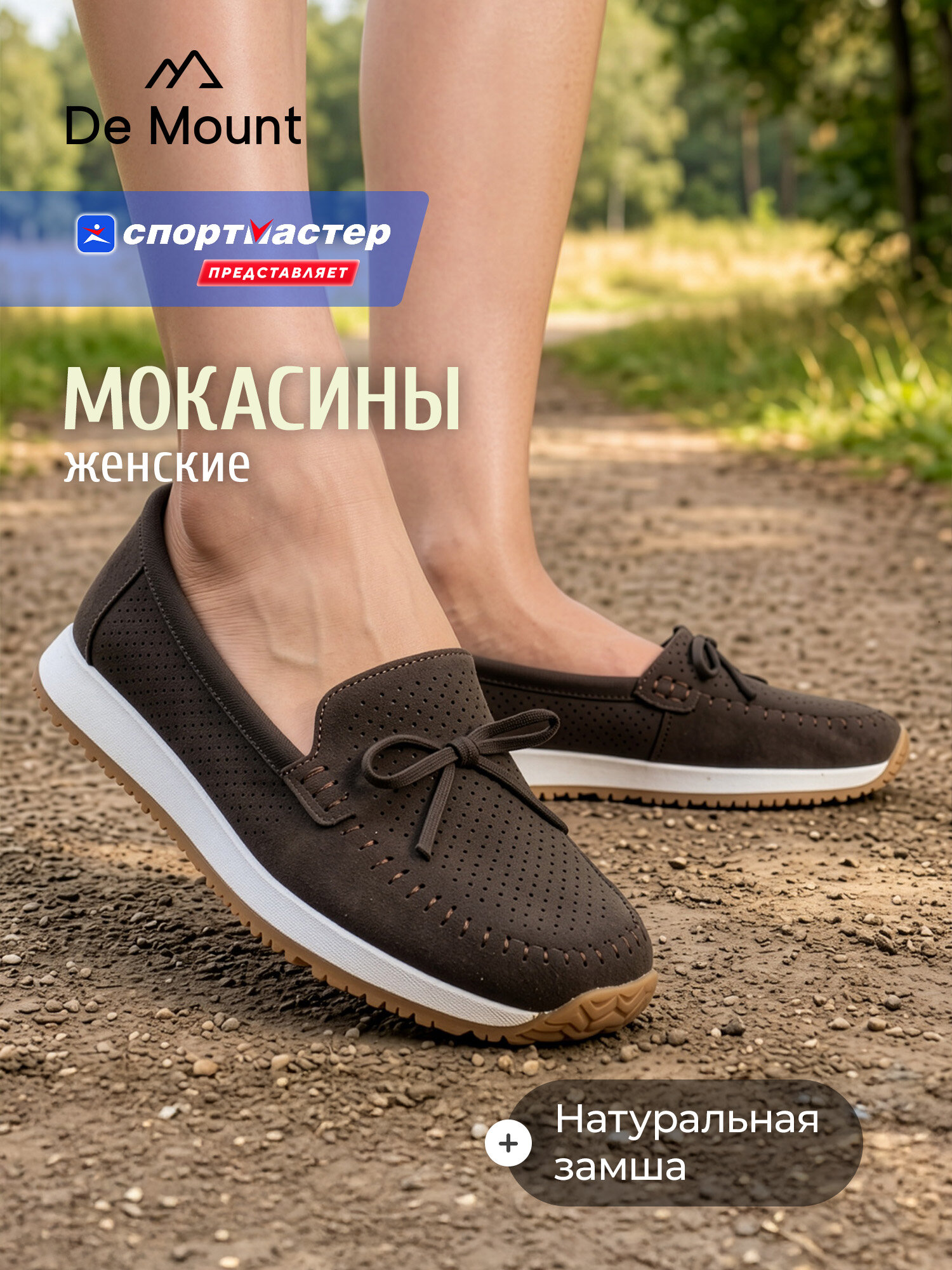 Полуботинки Low top shoes