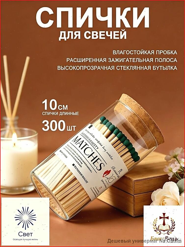 Эстетичные бестселлеры "Без бренда", для свечей, темно-зеленого цвета, 300шт