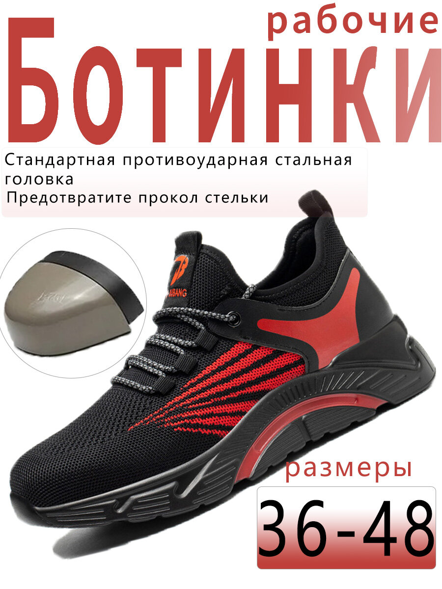 Ботинки рабочие KERNA Ботинки рабочие