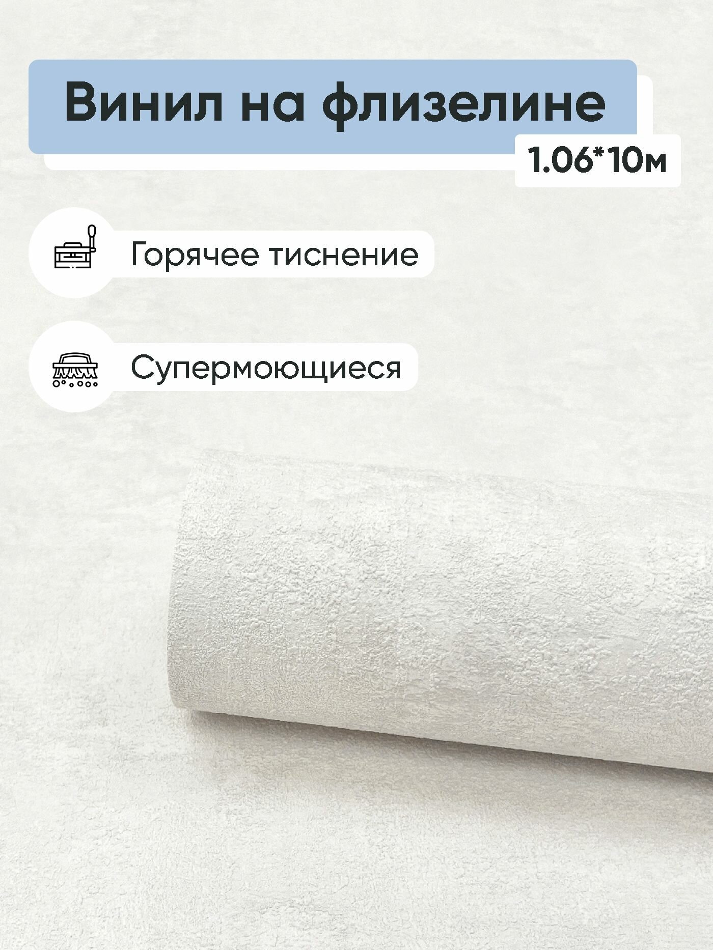 Обои винил на флизелине Erismann Lines 60991-03 1.06*10м