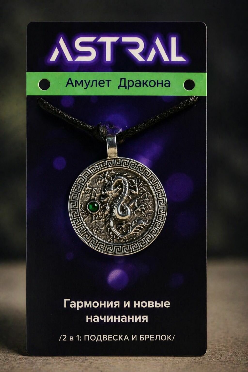 Шарм, искусственный камень