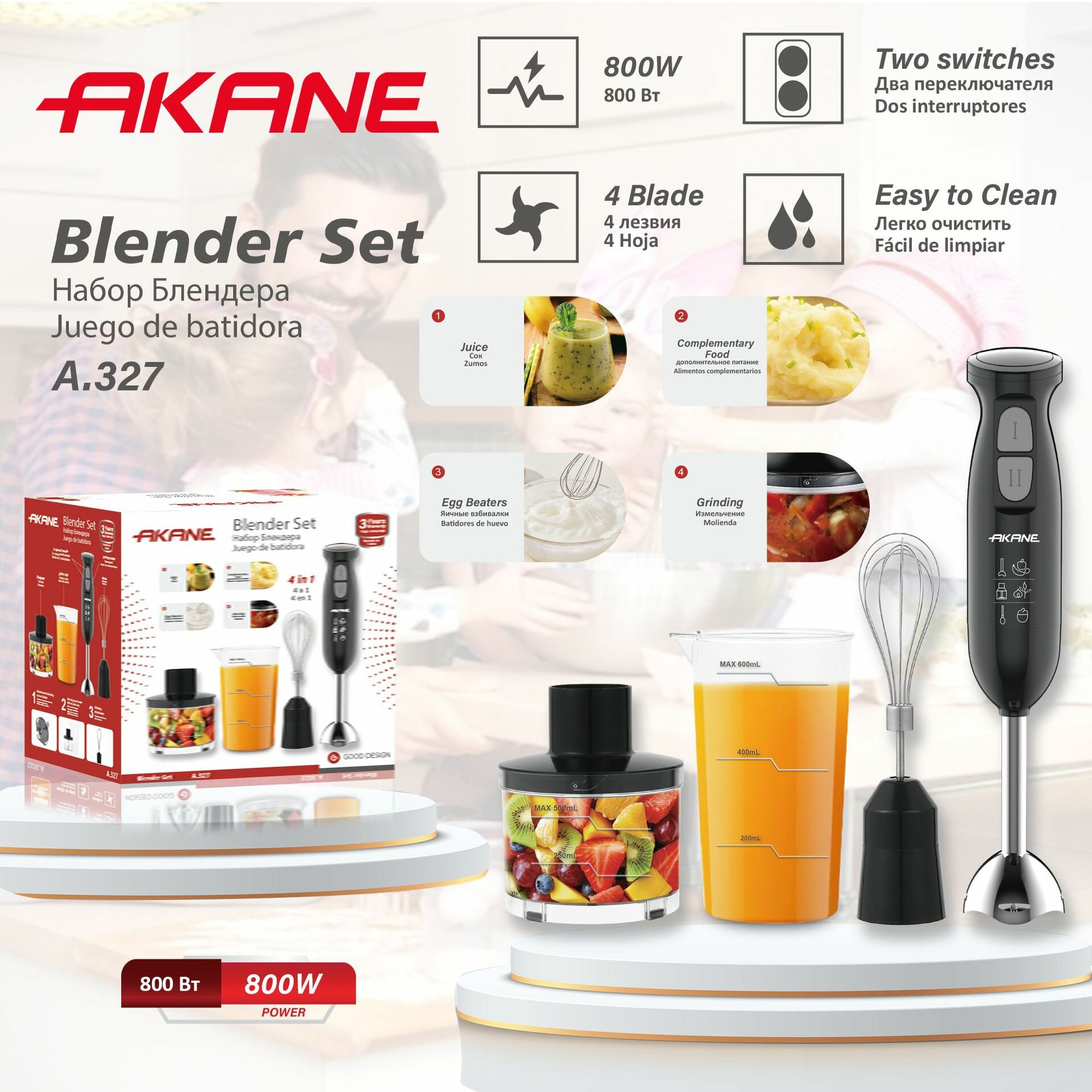 Многофункциональный кухонный комбайн AKANE 4 в 1